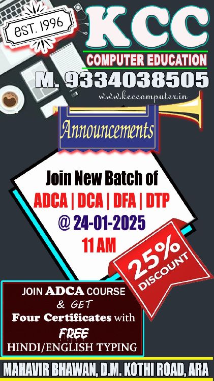 KAUTILYA COMPUTER COURSES